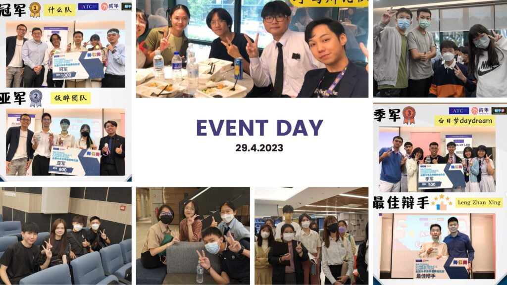 Thrilling Showdown at ATC Debate Competition: A Resounding Success ...